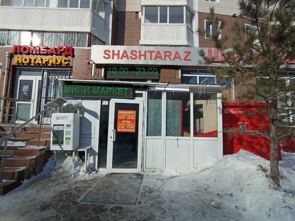 Kuaförler Barbershop, Astana, foto