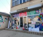Xan Ucuzluq (Dədə Yediyar küçəsi No:131A), mini-market  Gence'den