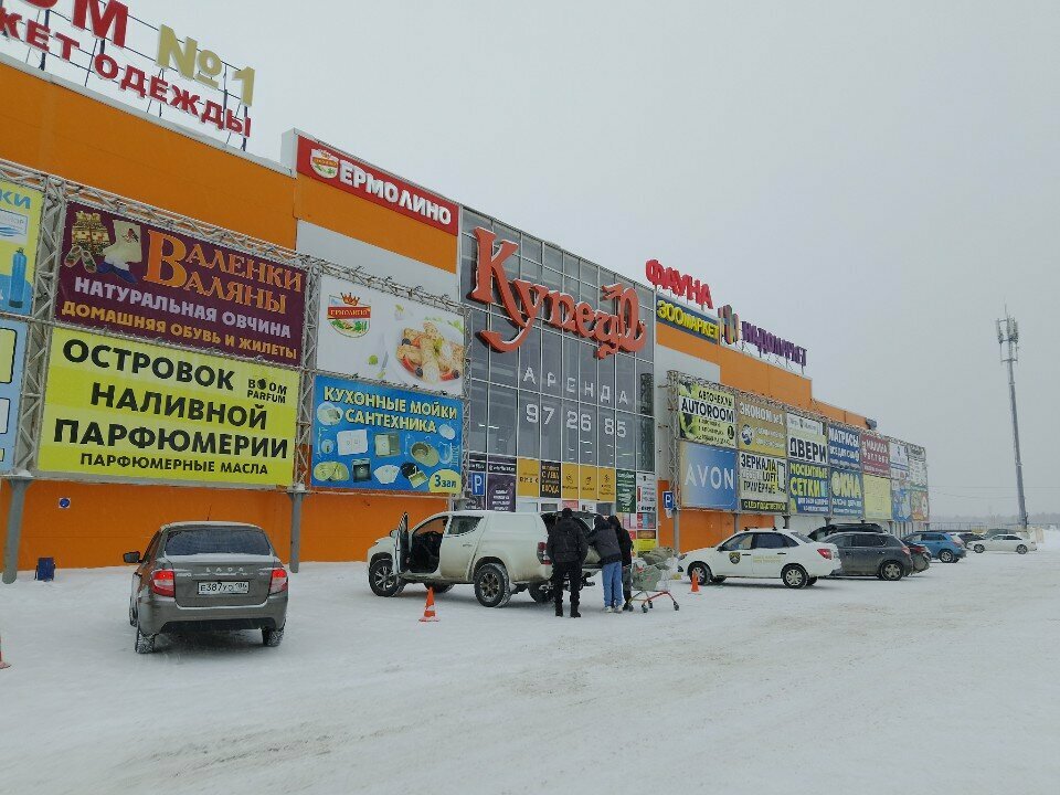 Süt ürünleri satış mağazaları Бердюжье, Surgut, foto