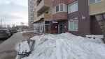 Wildberries (Svetlogorskaya Street No:11), teslimat noktası  Perm'den
