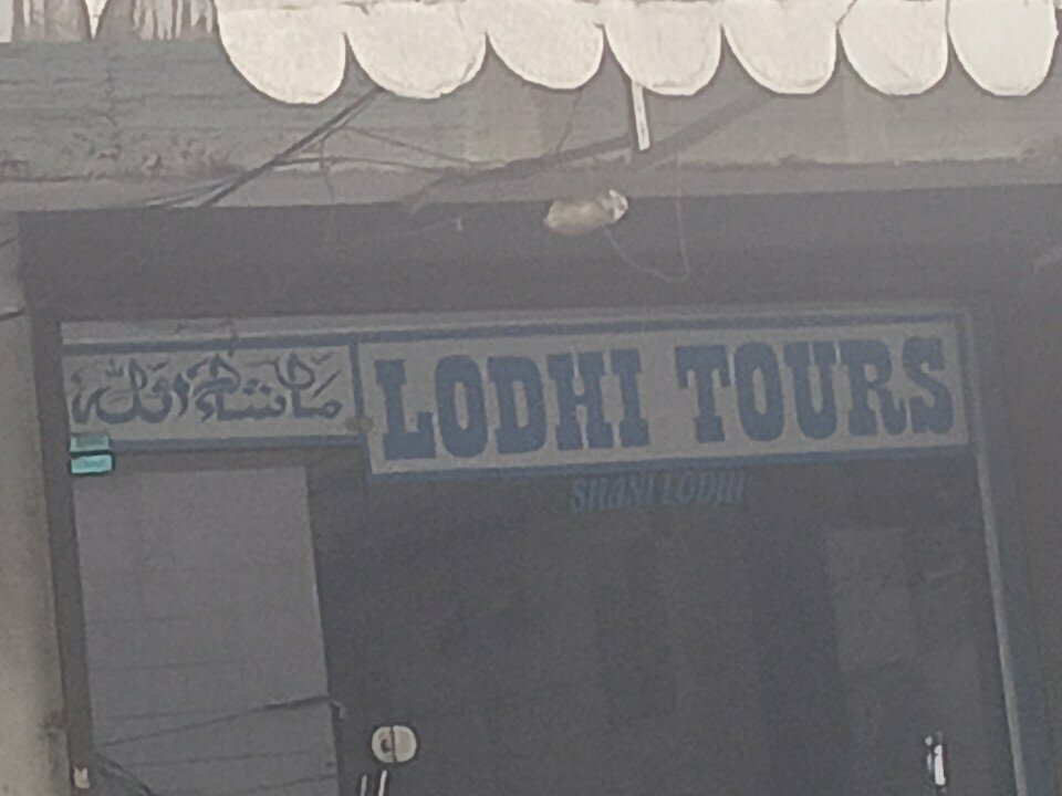 Emlak ofisi Lodhi Property Dealer, Rawalpindi, foto