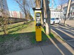 Паркомат № 1231 (Kalyaeva Street No:261А, Krasnodar), parkomat  Krasnodar'dan