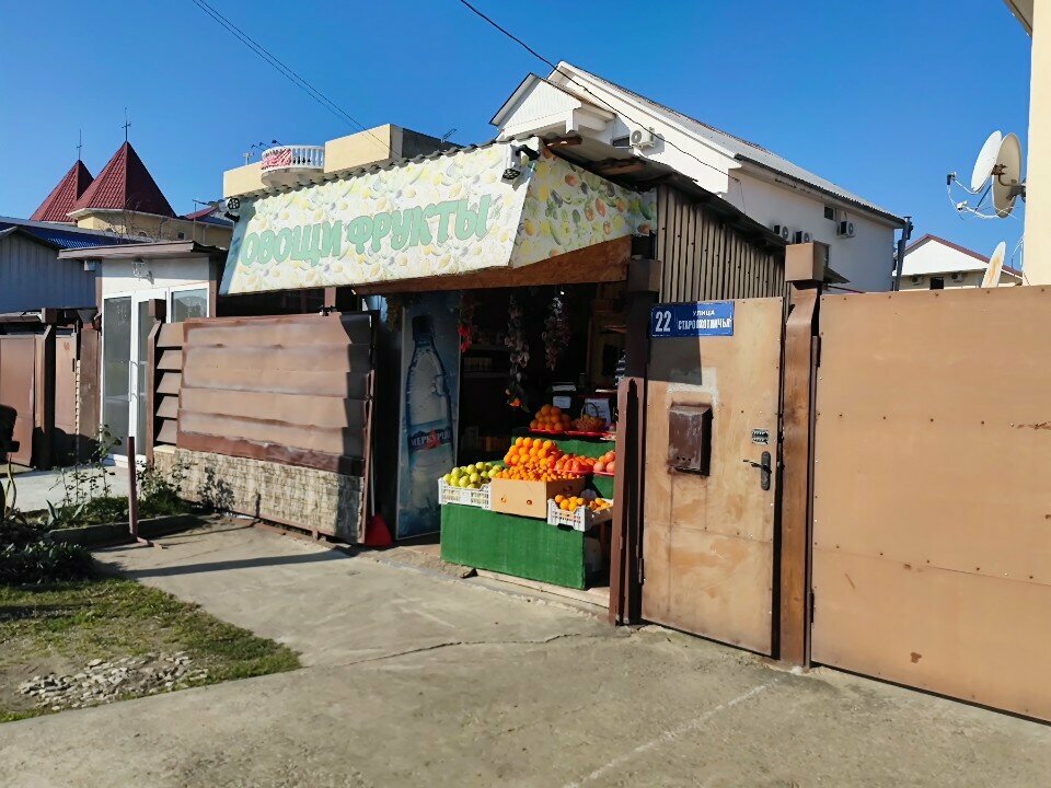 Manavlar Овощи и фрукты, Krasnodarski krayı, foto