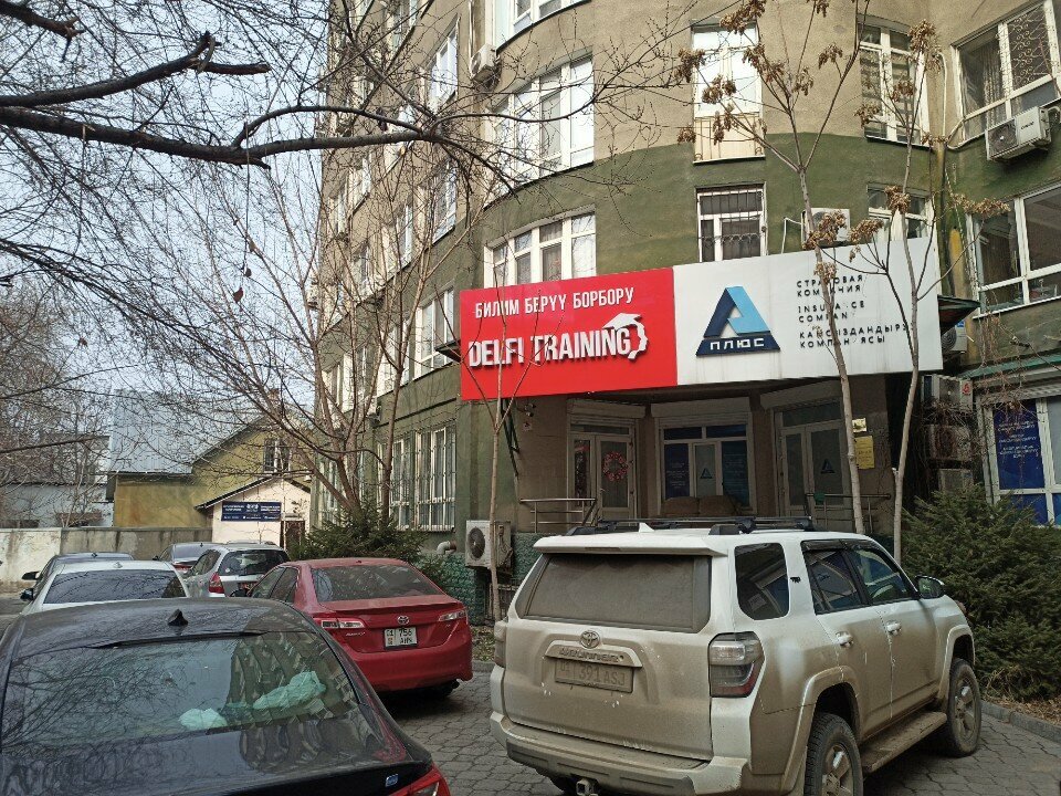 Yurtdışında çalışma Delfi Training, Bişkek, foto