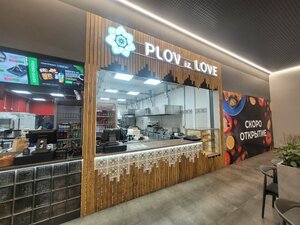Plov iz Love (Volskiy trakt No:2, Saratov), kafe  Saratovskaya oblastından