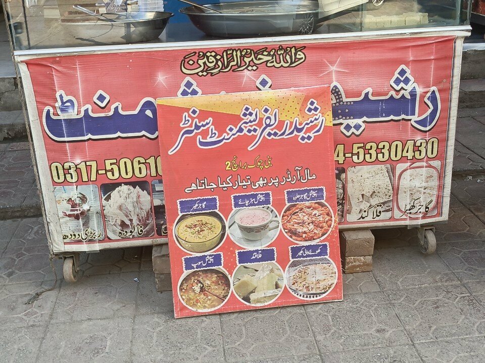 Fast food Rasheed refreshment canter, Rawalpindi, foto