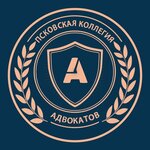 Псковская коллегия адвокатов Правовой Альянс (Narodnaya Street No:31/29), avukatlar  Pskov'dan
