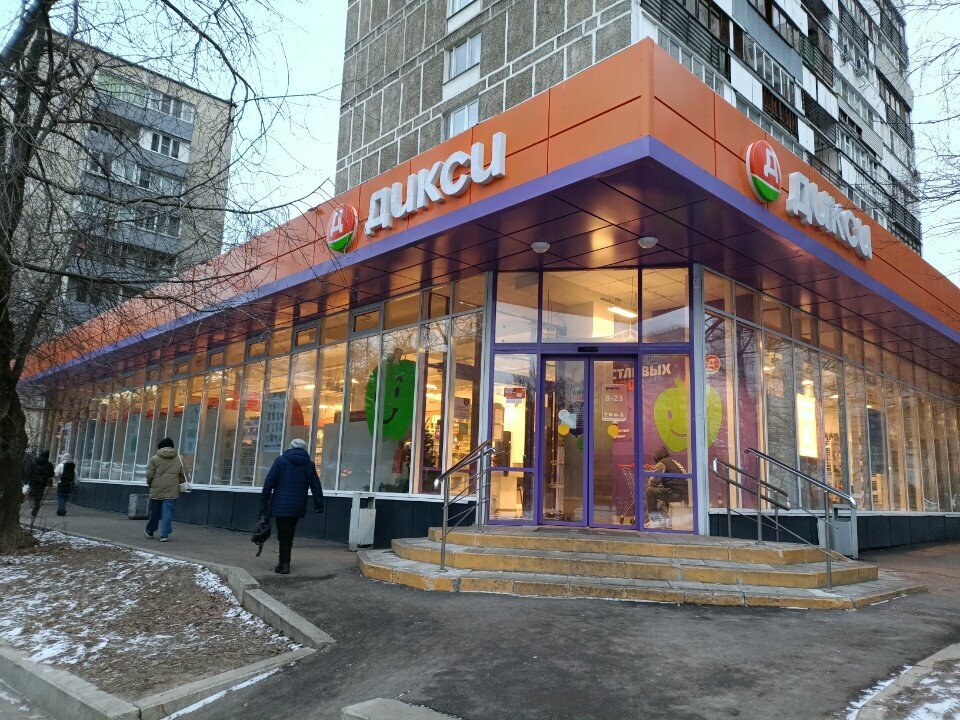 Süpermarket Dixy, Moskova, foto
