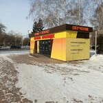 Barshaga mukkindik (Astana, Baiqoñyr audany), i̇ş ve işçi bulma kurumları  Astana'dan