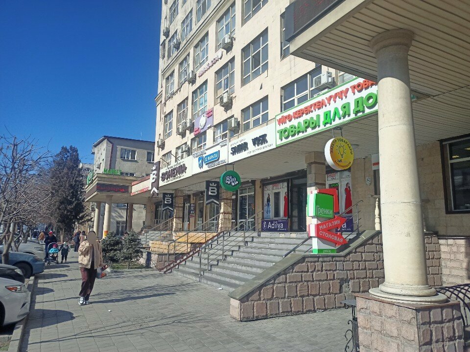 Halı mağazaları Kilemmarket, Bişkek, foto