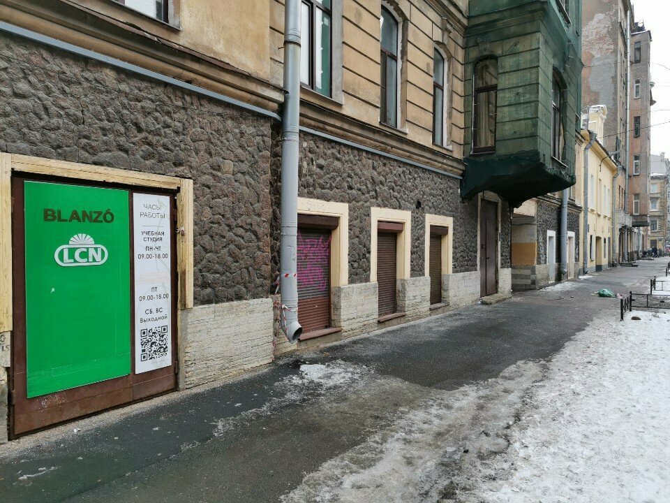 Kozmetik ve parfümeri mağazaları LCN, Saint‑Petersburg, foto