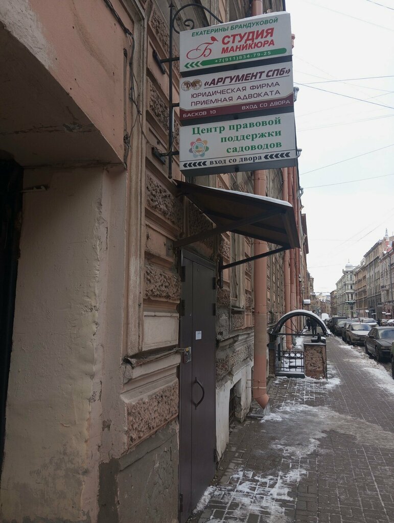 Hediyelik eşya mağazaları Soap store, Saint‑Petersburg, foto