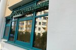 Компонент страхования (Chkalova Street No:9), sigorta şirketleri  Perm'den