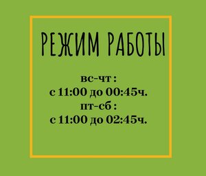 Васаби (Orenburg Region, Sol-Iletsk, Memorialny park), hazır yemek teslim servisleri  Sol‑İletsk'ten