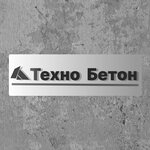 Beton_Kazan (Laskovaya ulitsa No:7, selo Usady), beton ve beton ürünleri üreticileri  Tataristan'dan