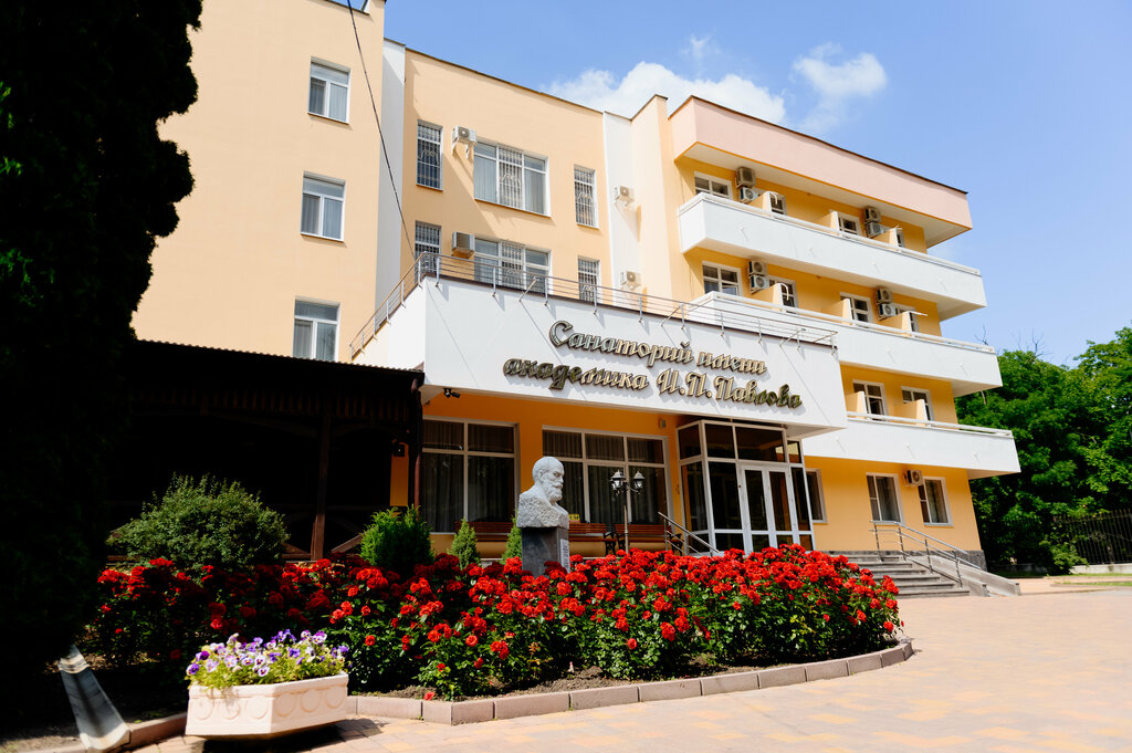Termal otel Sanatorium named after academician I. P. Pavlov, Essentuky, foto