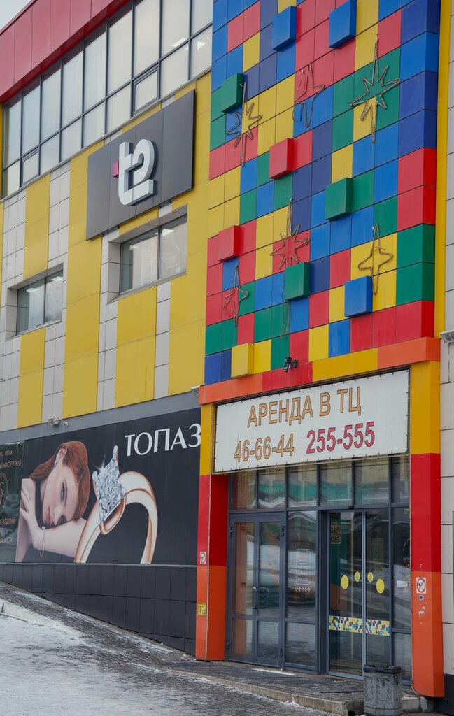 GSM operatörleri T2, Kirov, foto