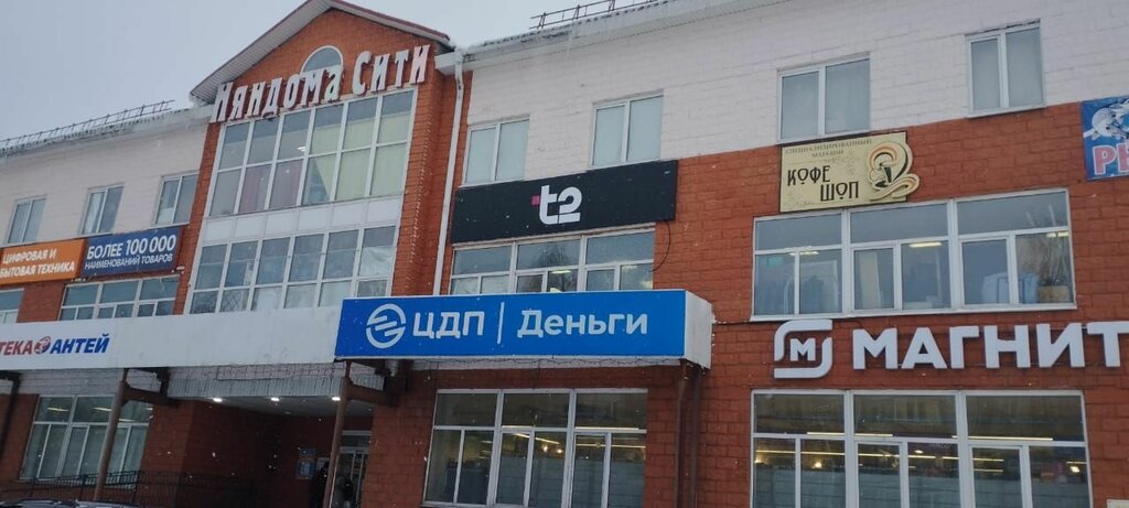 GSM operatörleri T2, Niandoma, foto