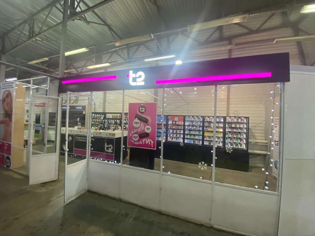 GSM operatörleri T2, Omskaya oblastı, foto