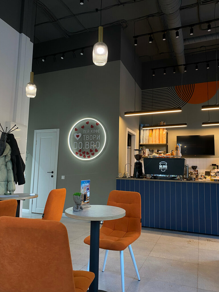 Kahve dükkanları Do. Bro Coffee, Moskova, foto