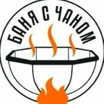 Баня с чаном (Transportnaya ulitsa No:2/4), hamamlar  Solikamsk'tan