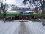 5Post (Proletarskaya Street No:108), parsel otomatı  Saransk'tan