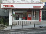 Toshiba Teknik Servis (Dr. Sadık Ahmet Cad., No:92/1B, Küçükçekmece, İstanbul), havalandırma sistemleri  İstanbul'dan
