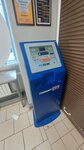 Payment terminal (Suvorova Street No:8Б), ödeme terminali  Koroliov'dan