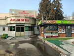 U Khadzhi Brata (No:20А, Aqsaı-4 shaǵyn aýdany), kafe  Almatı'dan