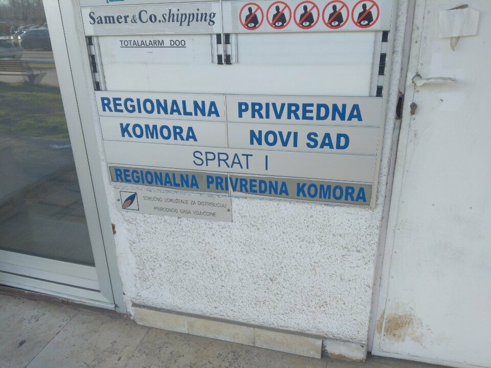 Sivil toplum kuruluşları Регионална Привредна Комора Нови Сад, Novi Sad, foto