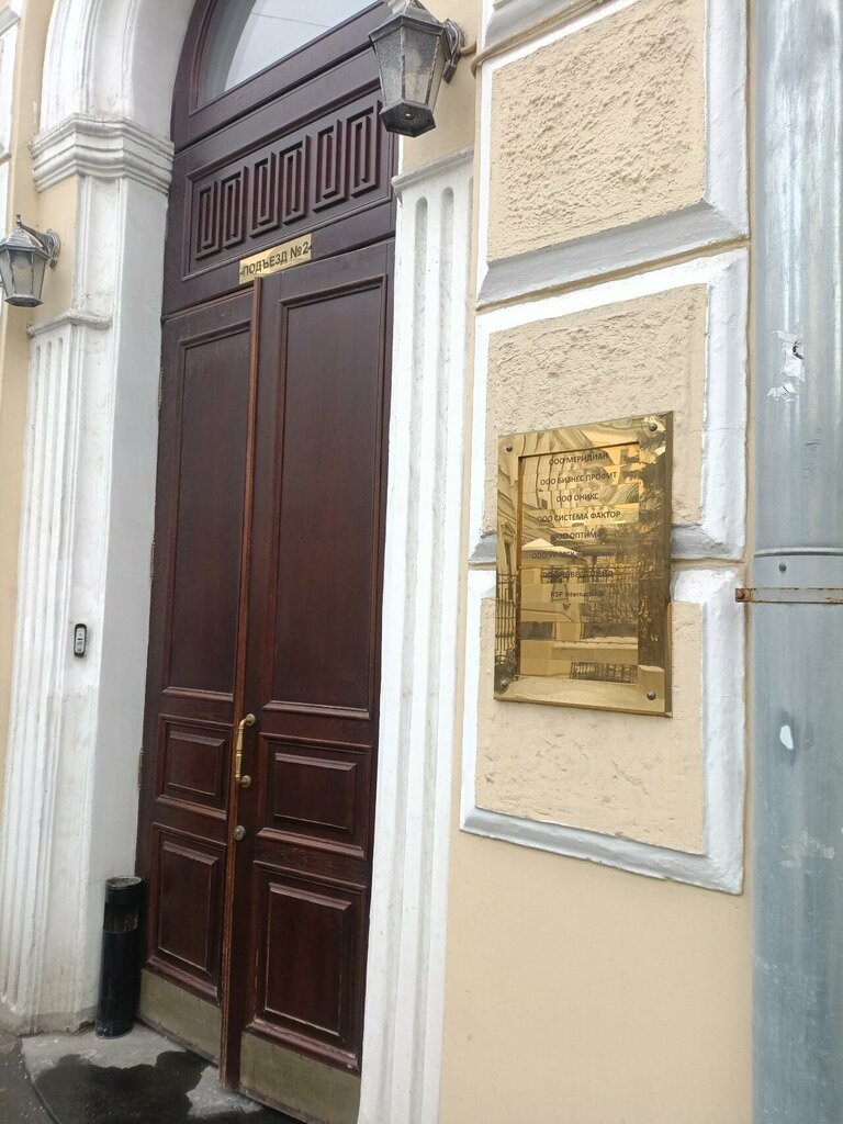 Avukatlar Lawyer Kozhevin K.G., Moskova, foto