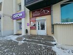 Кабинет иностранного языка (Vodopyanova Street No:33), yabancı dil kursları  Lipetsk'ten