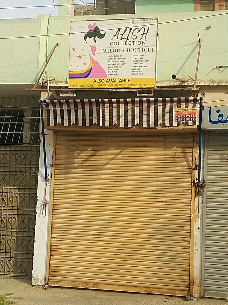 Terziler Alish, Karaçi, foto