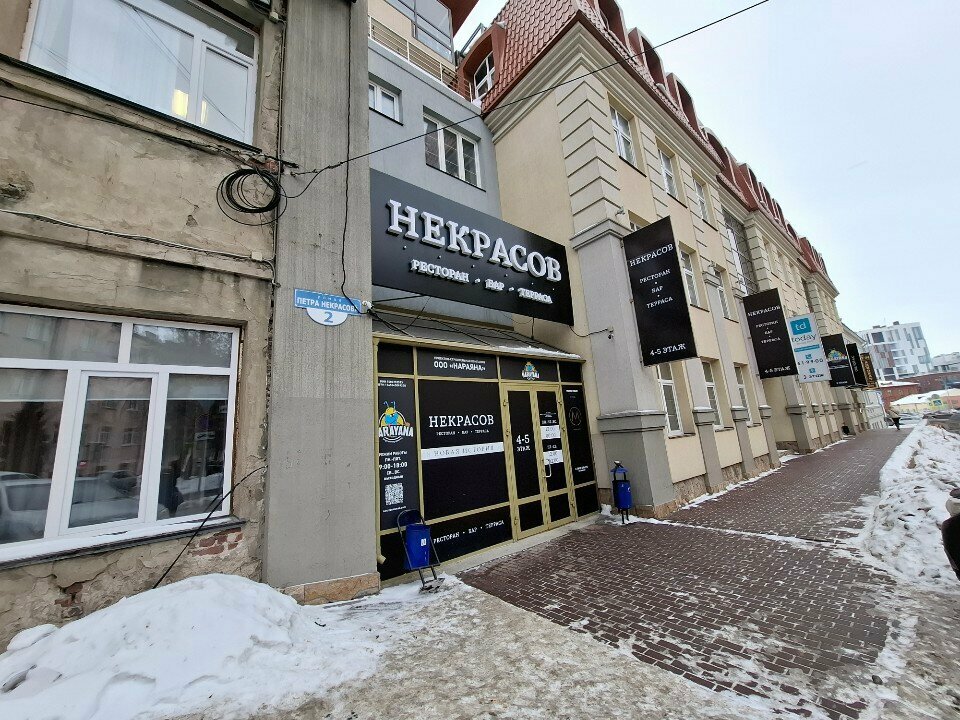 Manikür-pedikür Today beauty hub, Omsk, foto