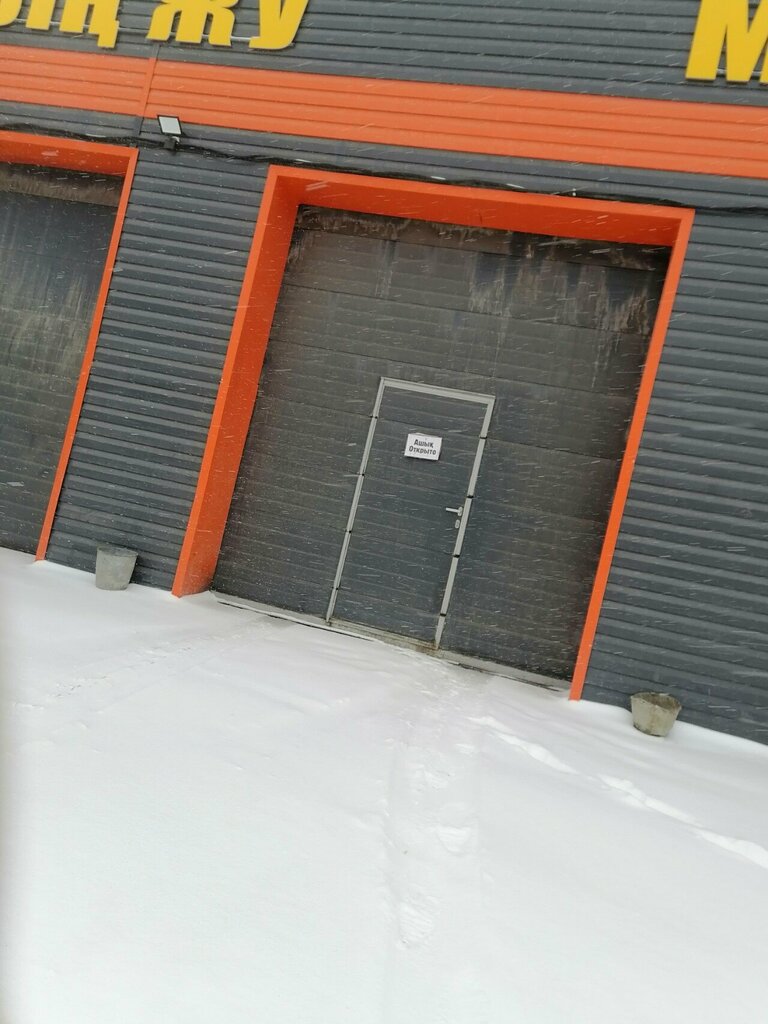 Oto yıkama Moi Sam, Aktöbe, foto