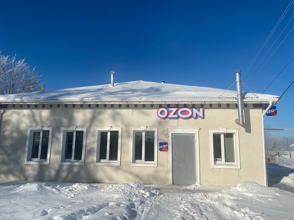 Teslimat noktası Ozon, Saratovskaya oblastı, foto