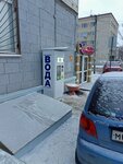 Роса (Irkutskaya Street No:8), su otomatı  Volgograd'dan