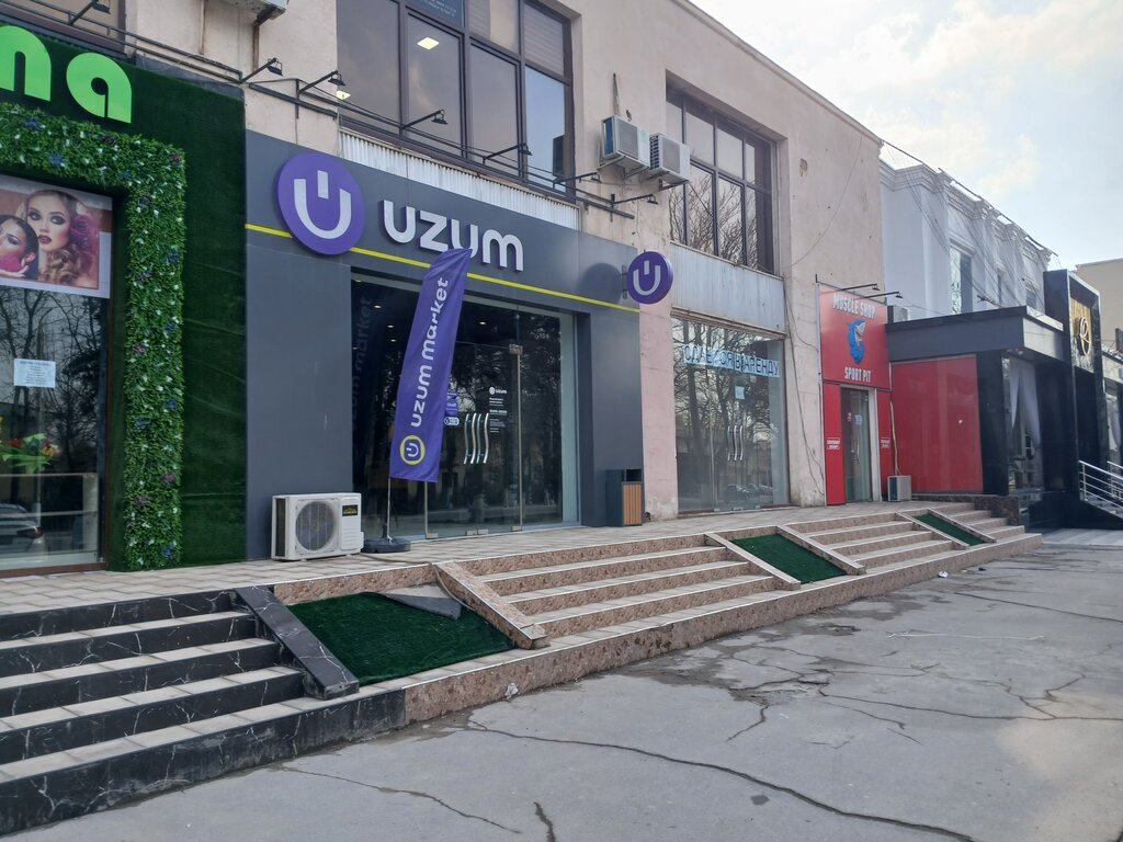 Teslimat noktası Uzum Market, Nevai, foto