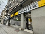 Raiffeisen Bank (Dvadesetsedmog Marta Street No:33), atm'ler  Belgrad'dan