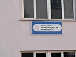 Vehbi Dinçerler Ortaokulu (Ankara, Mamak, Şahap Gürler Mah., 1227. Sok., 2), ortaokul  Ankara'dan