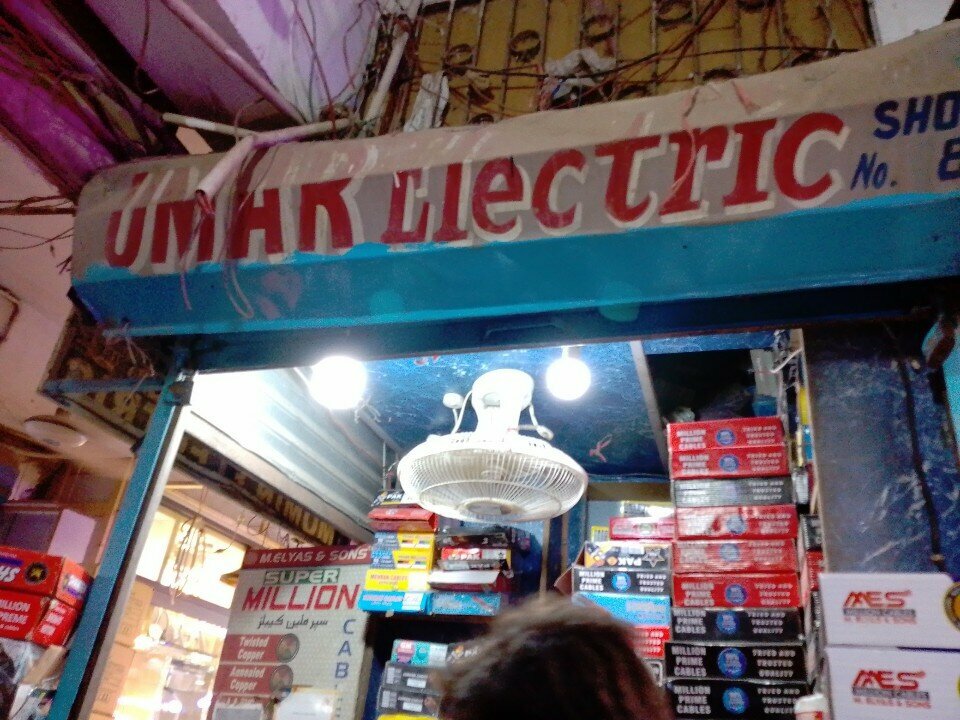 Elektronik eşya mağazaları Umar, Karaçi, foto
