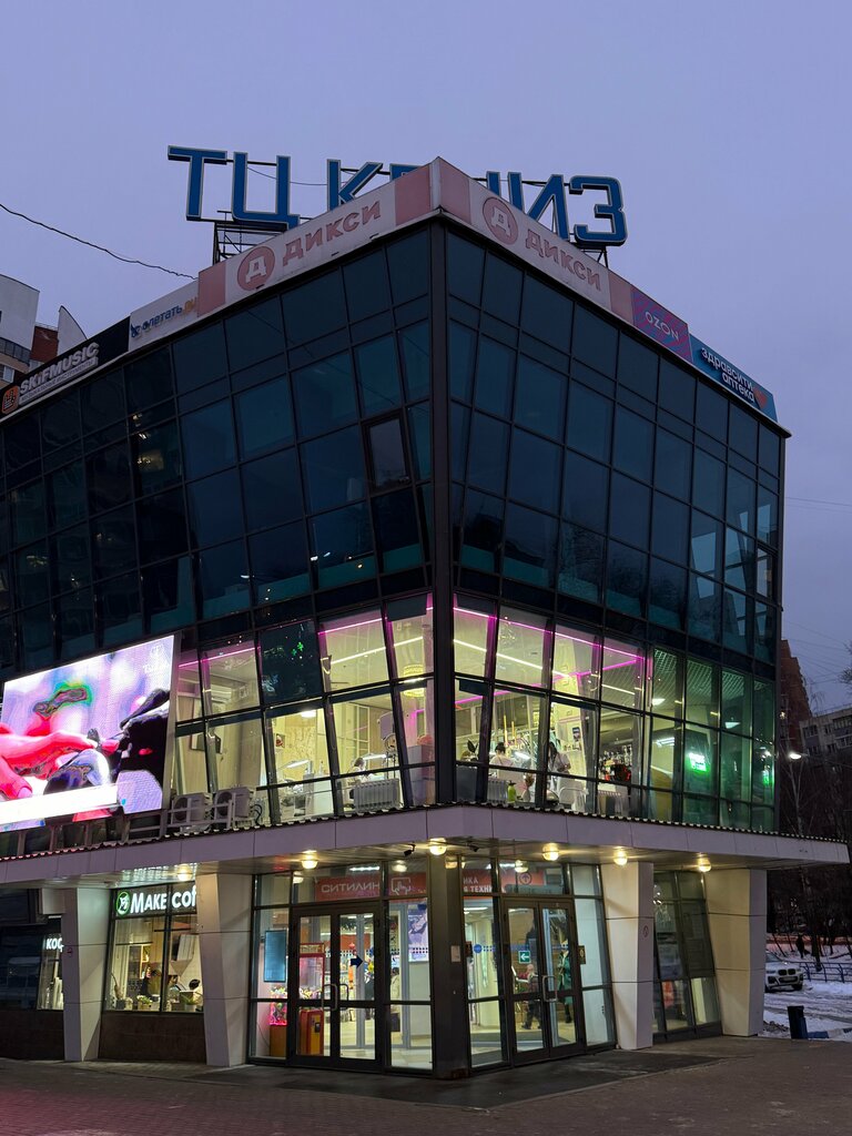 Fitness kulüpleri FitLab, Puşkino, foto
