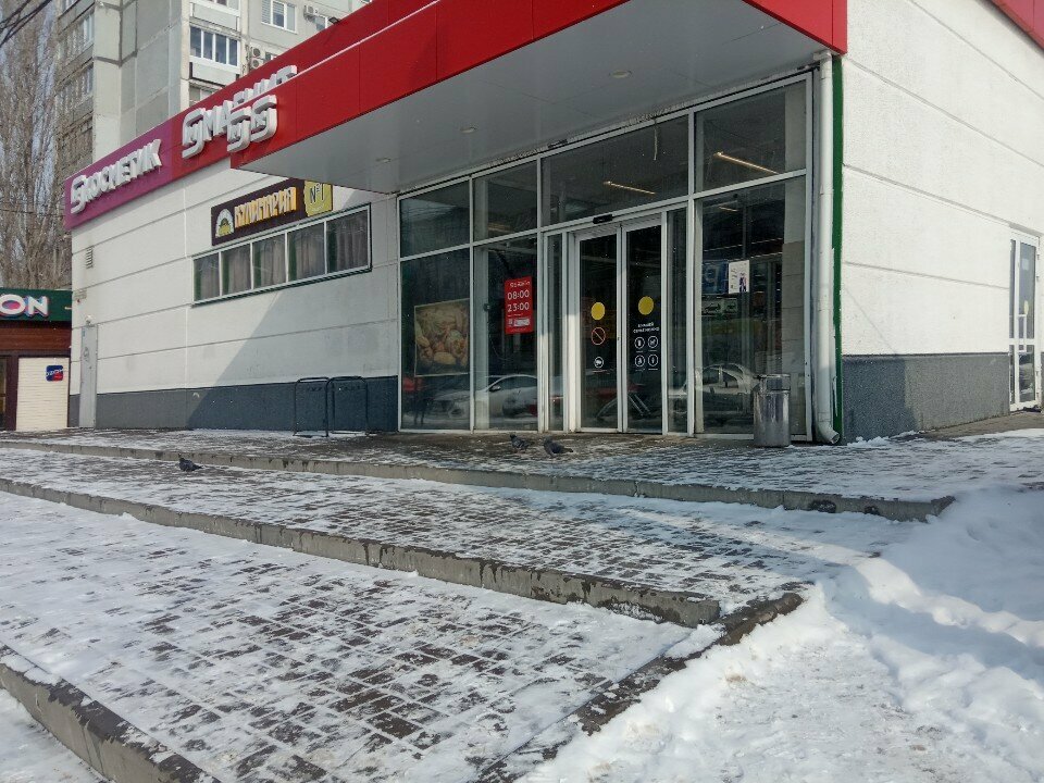 Kozmetik ve parfümeri mağazaları M. Kosmetik, Volgograd, foto