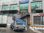 Atelier (Kenesary kóshesi No:4), kıyafet tamiri  Astana'dan