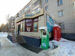Qiwi (Qanysh Sátbaev kóshesi No:11/3), ödeme terminali  Astana'dan