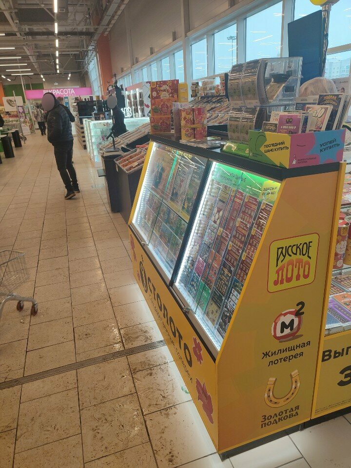 Şans oyunları Stoloto, Kirov, foto