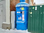 Водомат (ulitsa imeni N.V. Gogolya No:57), su otomatı  Saratov'dan