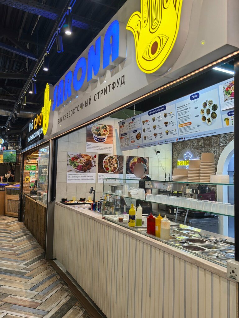 Fast food Sarona, Moskova, foto