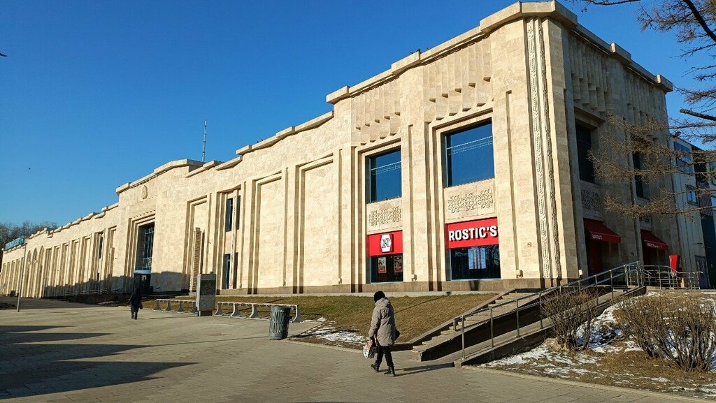 Telefon tamir servisi Express Remont, Moskova, foto