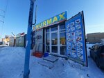 Nurmax (Kostanay, Skladskaıa kóshesi), montaj ekipmanları  Kostanay'dan